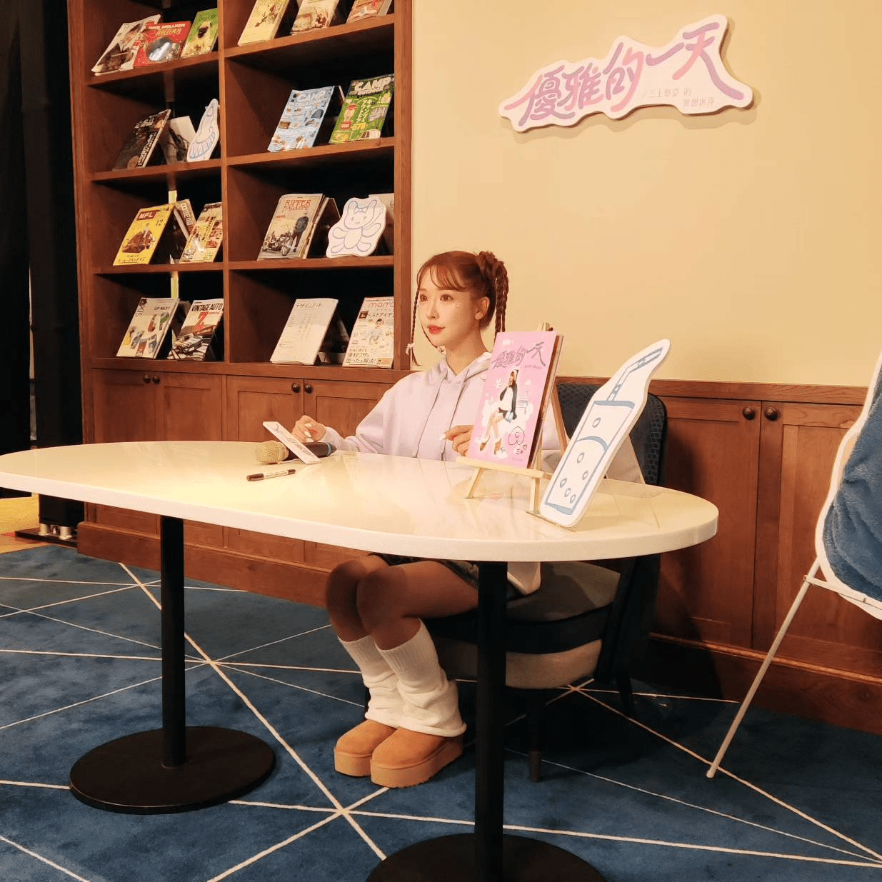 三上悠亞 簽名拍照會！！ - 粉圓Tina (@tapioca_tina) | Dcard