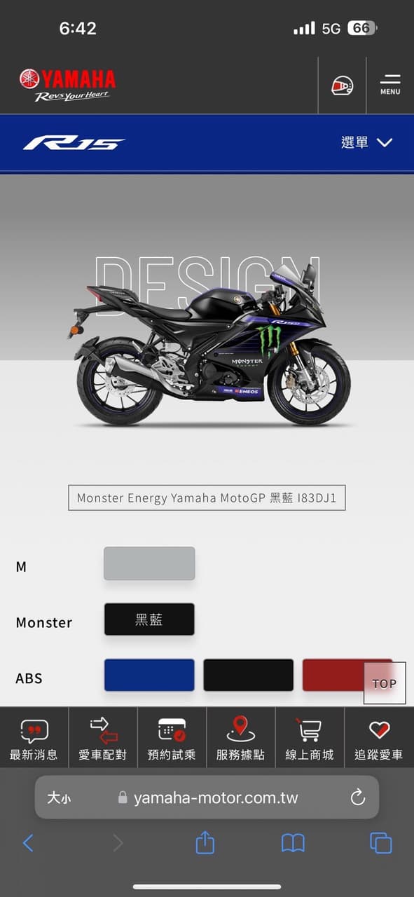 #選購 購買R15的一些疑問 - 機車板 | Dcard