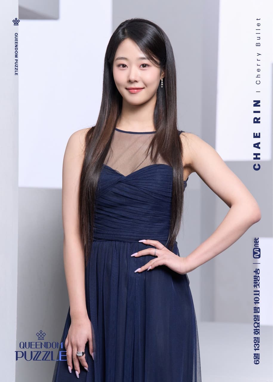 Cherry Bullet 紫蘿、智媛、彩麟 個人teaser.｜[Queendom Puzzle] - 奶油味的鯛魚燒 (@butter_cake) | Dcard