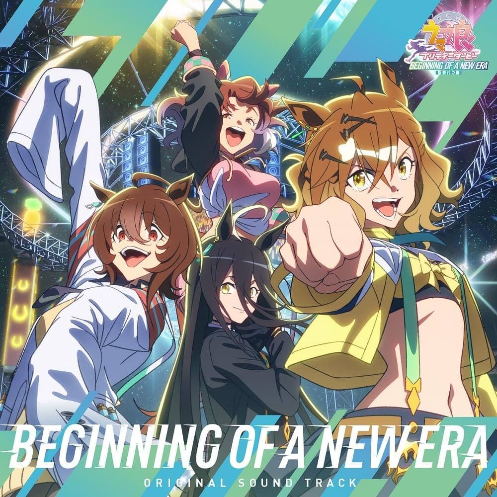 劇場版 賽馬娘：新時代之門 #有雷觀後感＆史實小補充 - 動漫板 | Dcard