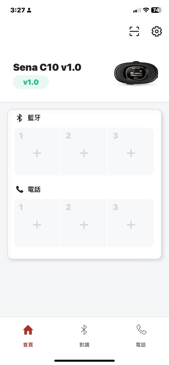 #人身部品 OGK AEROBLADE 6、SENA C10開箱 - 重機板 | Dcard