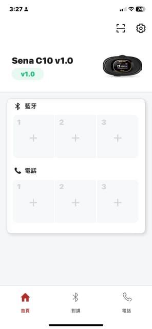 #人身部品 OGK AEROBLADE 6、SENA C10開箱 - 重機板 | Dcard