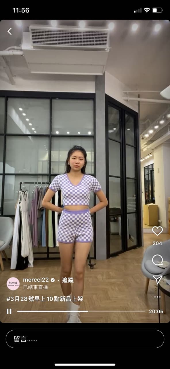 #分享 Mercci22 現在的設計是怎麼回事？ - 穿搭板 | Dcard