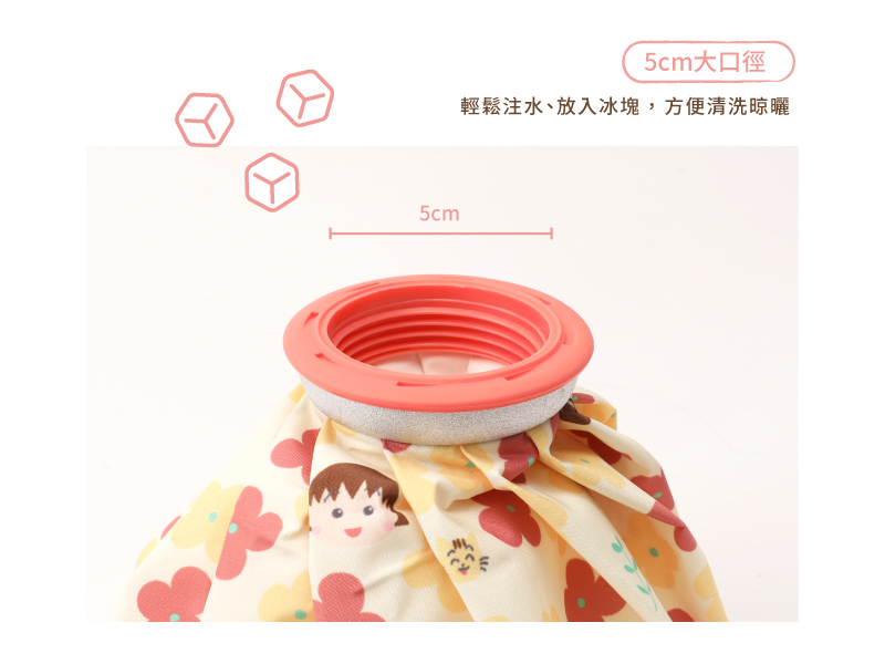 Norns｜櫻桃小丸子冰熱雙效水袋🍒 - 居家生活板 | Dcard 好物研究室