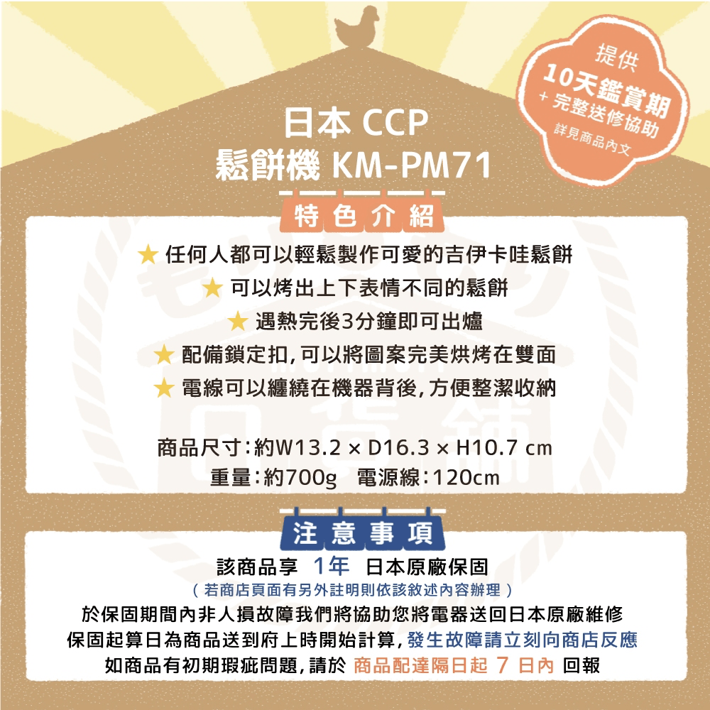 【2025居家美味】7款熱壓吐司機鬆餅機推薦｜快速便利多功能早餐神器｜PTT/Dcard精選 - 雪糕湯圓 (@grcr) | Dcard