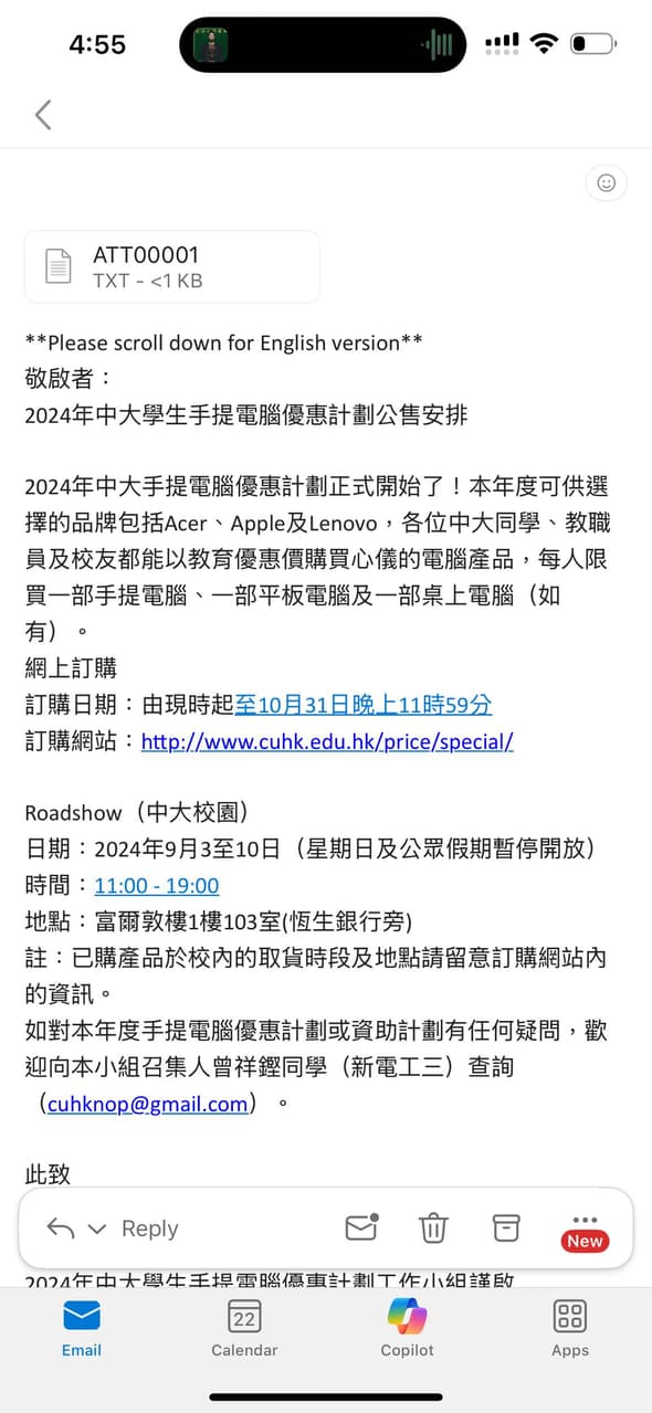 想問跟Cu買macbook幾錢 - 香港中文大學板 | Dcard