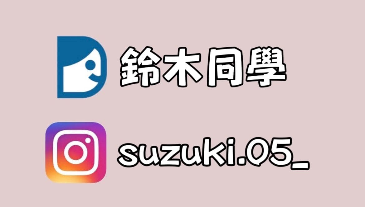 北車浮誇系爆漿生甜甜圈 #我來開箱 - 鈴木同學 ʕ•̫͡•ʔ (@suzuki05) | Dcard