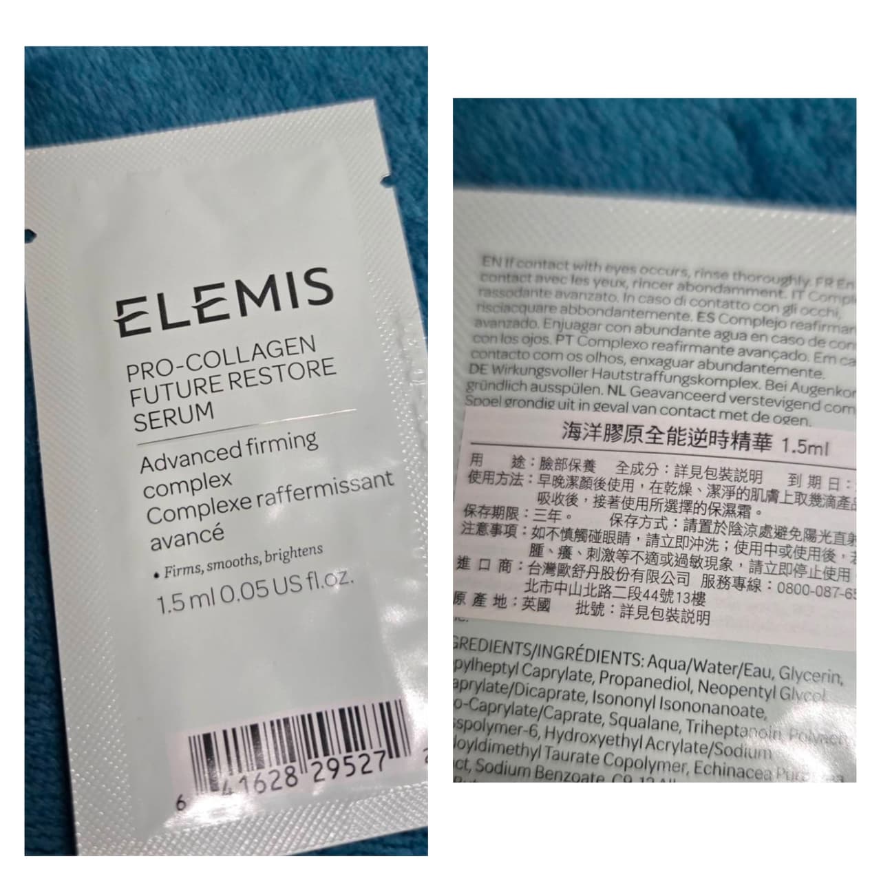 #分享 保養小樣小分享后/雪花秀/ELEMIS - 美妝板 | Dcard