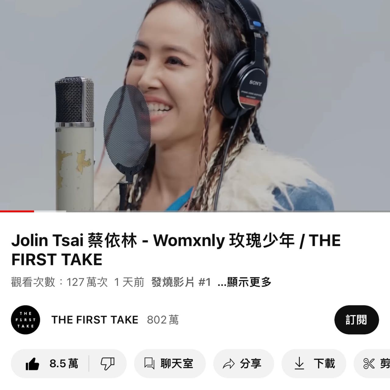 #新聞 🌹蔡依林 Jolin 登《THE FIRST TAKE》歌曲〈玫瑰少年〉奪 YouTube 發燒影片第1名 🔥 阿信轉發讚4字！ - 追星板 | Dcard
