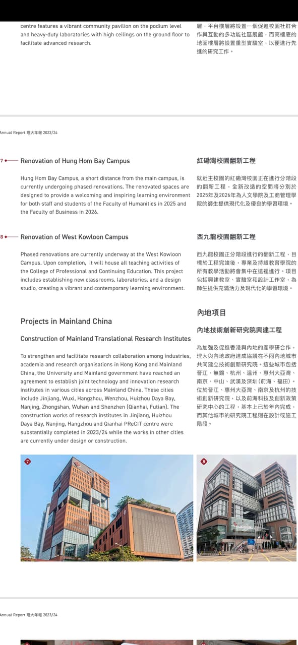 hkcc - 港澳 u life板 | Dcard