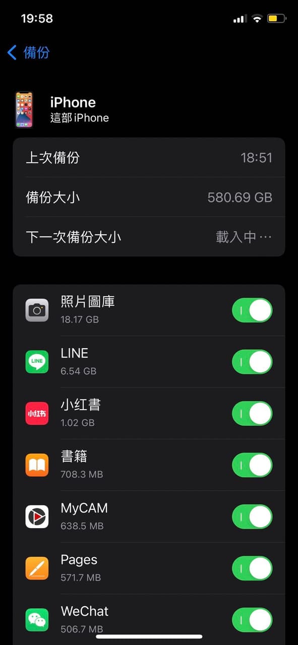 #請益 求救 IphoneX無法轉移到Iphone15，一直出現儲存空間不足⋯ - Apple板 | Dcard