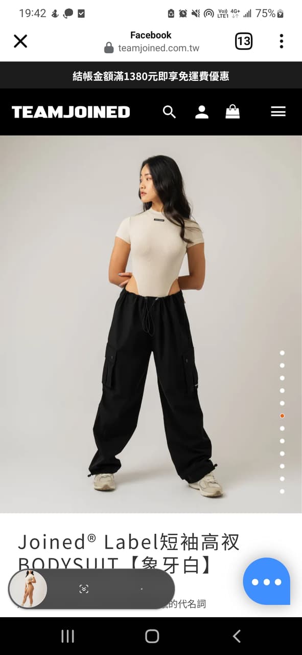 #閒聊 team joined衣服 - 健身板 | Dcard