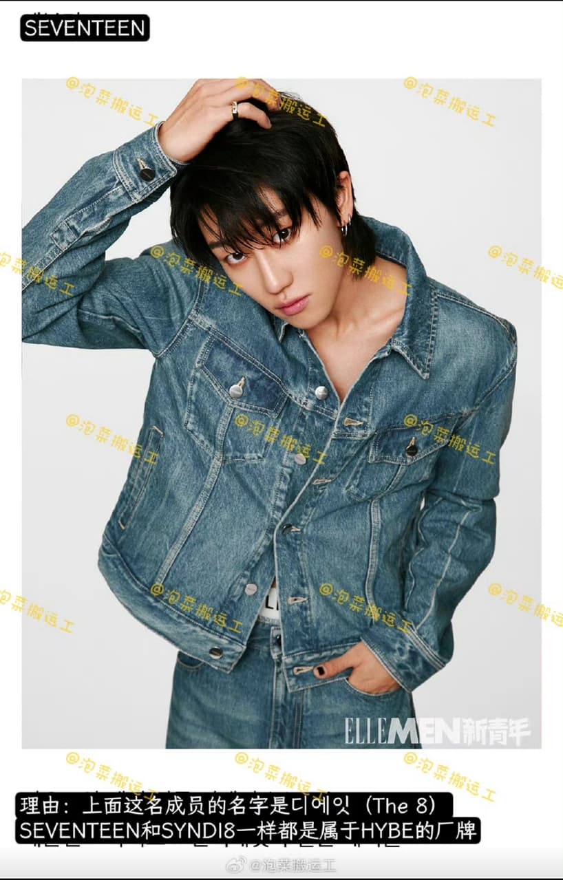 #分享 HYBE 新AI女團團名撞明浩藝名（디에잇） - SEVENTEEN板 | Dcard