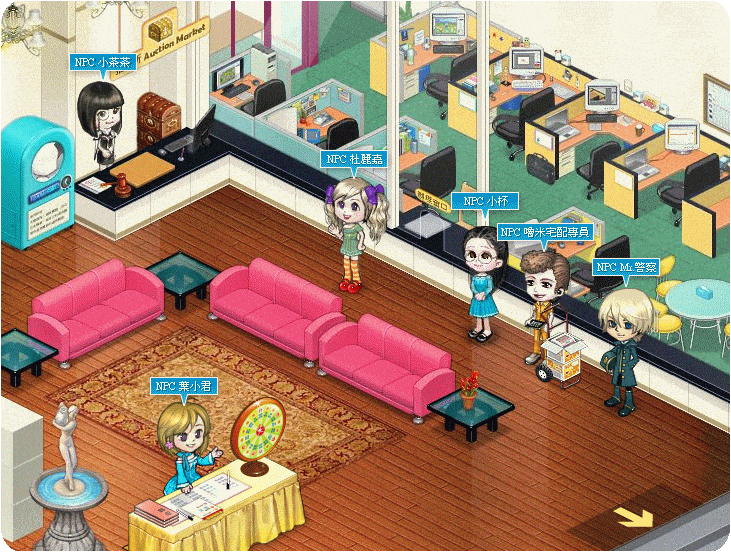 Roomi 嚕米玩樂城市 真的是一款很經典的遊戲啊 - 遊戲板 | Dcard