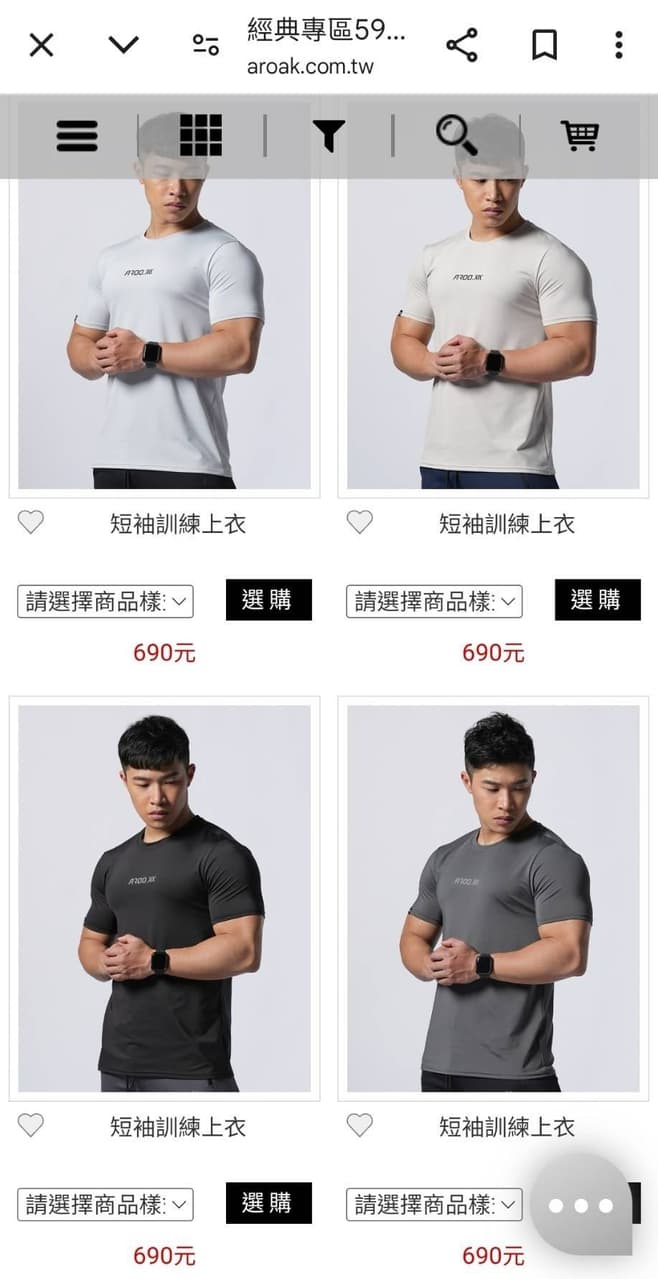 #討論 各家年底折扣檔期 ( AROAK / TJ / VERVE ) - 健身板 | Dcard