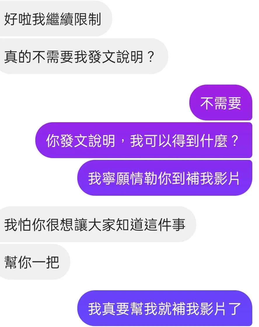 CAM4 執著 - 彩虹板 | Dcard