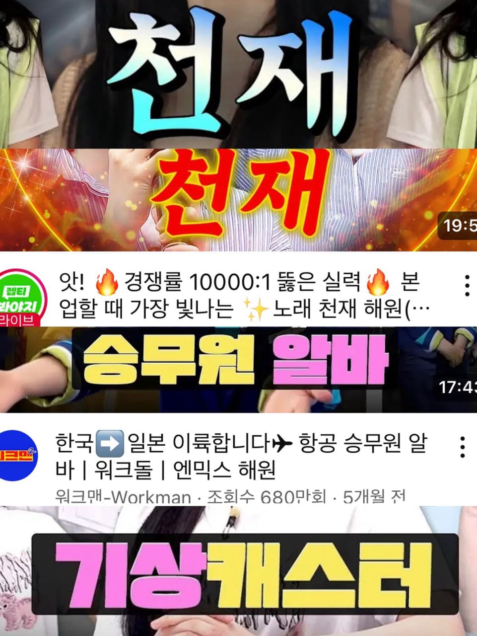 #分享 the qoo 最近確實在廣告屆引發熱議的NMIXX海嫄 - NMIXX板 | Dcard