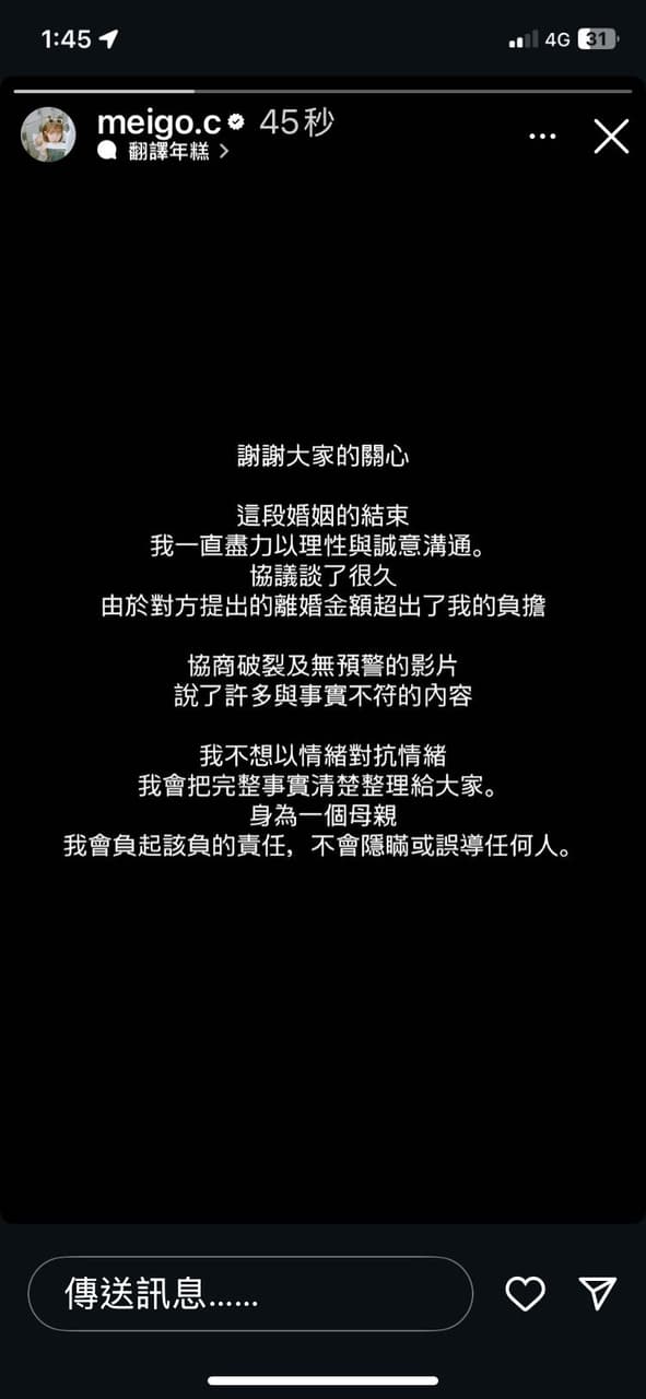 #集中討論 范姜彥豐影片敘述粿粿出軌王子 - B50 留言 | Dcard