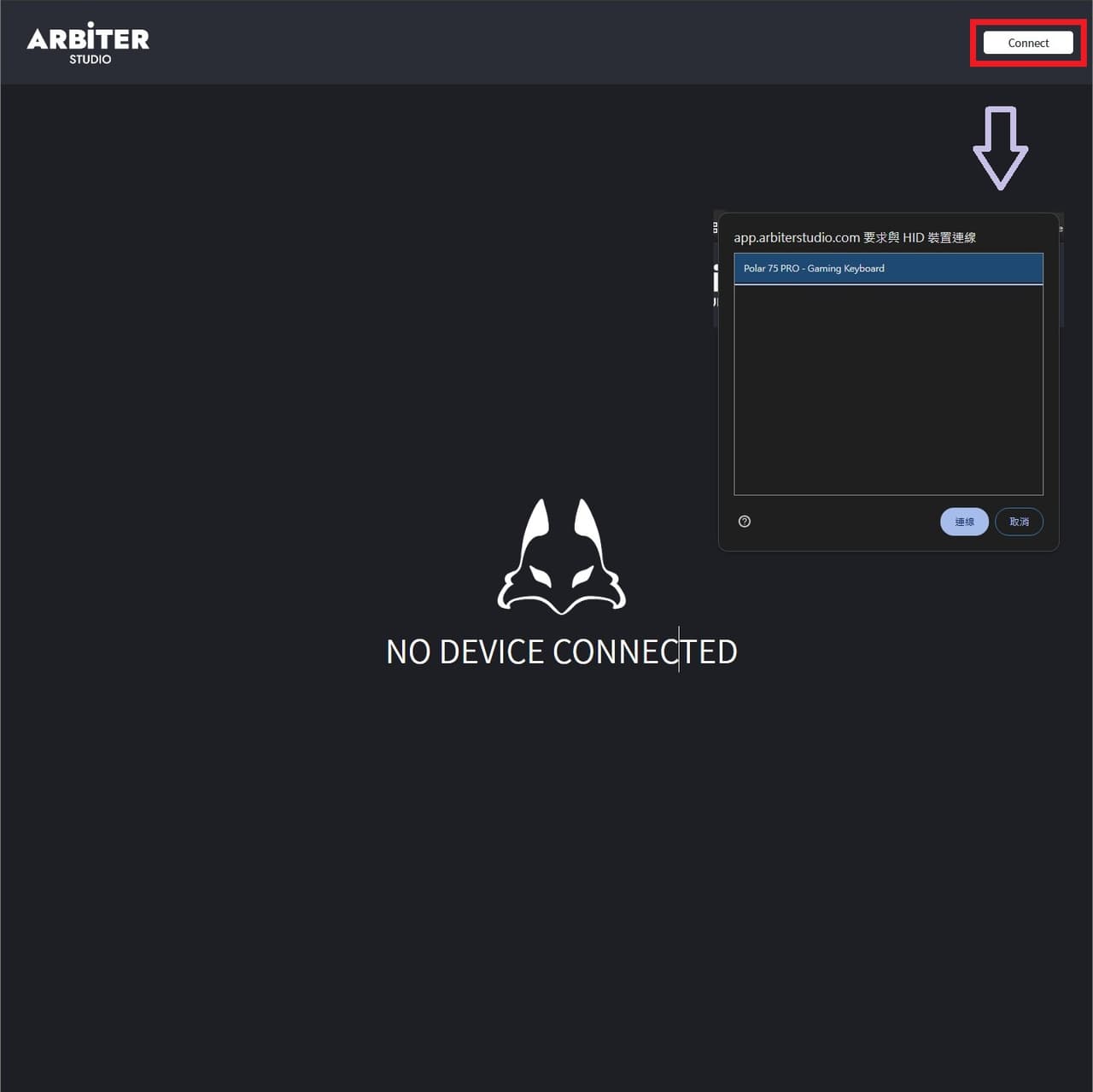 【開箱】「電子競技，必備利器！」Arbiter Studio Kitsune Polar 65/75 Pro 磁軸鍵盤 - 3C板 | Dcard