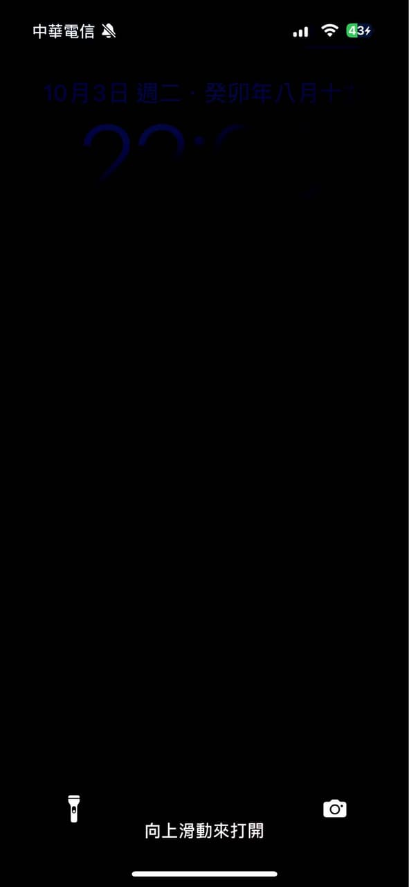 #iPhone #詢問 iPhone 15 pro bug - Apple板 | Dcard