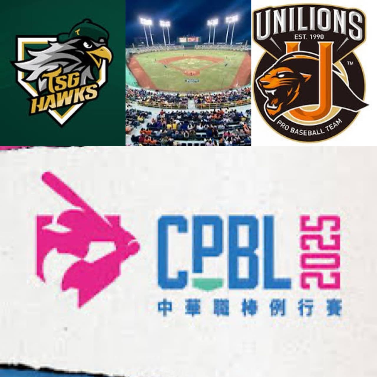 2025/8/8 CPBL 例行賽 G248 / 台鋼雄鷹🦅 VS. 統一獅🦁 / 賽事討論區（吉田一将 VS. 胡智爲） - 中職板 | Dcard