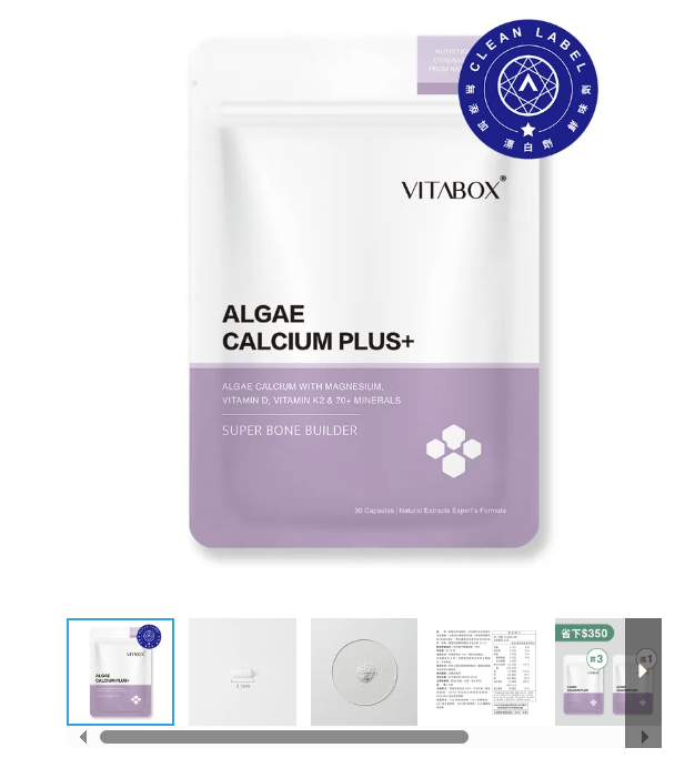 88折團購 VITABOX - 閒聊板 | Dcard