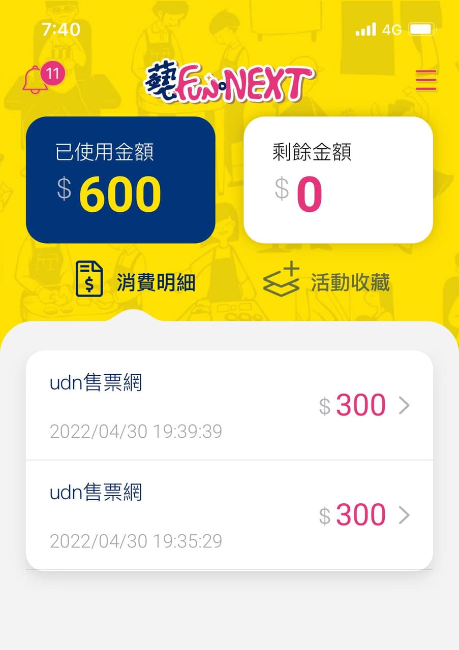 Ya - MG是我 (@supercs) | Dcard