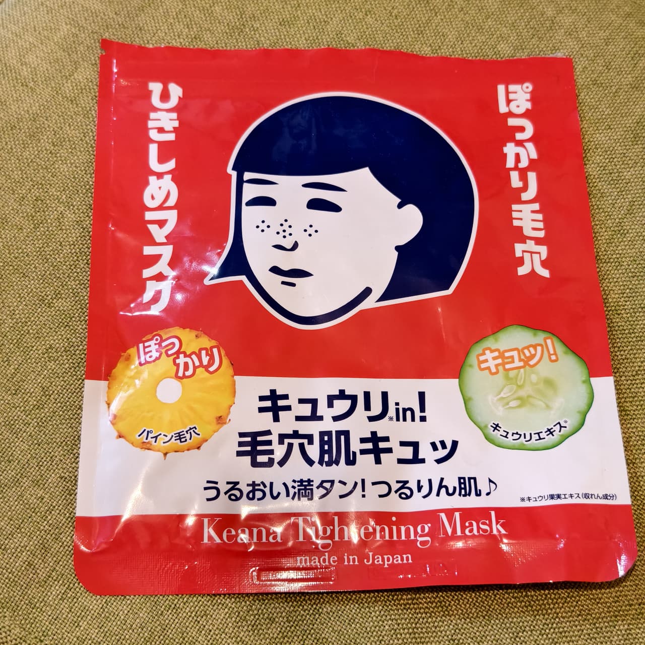 敏感肌保養~使用心得 (⁰ ⁰) - 美妝板 | Dcard