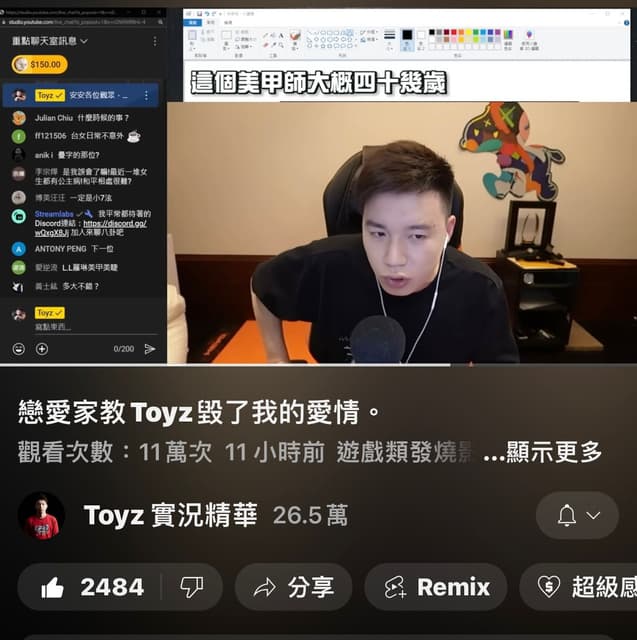 神出Toyz短命戀情的女主角 - YouTuber板 | Dcard