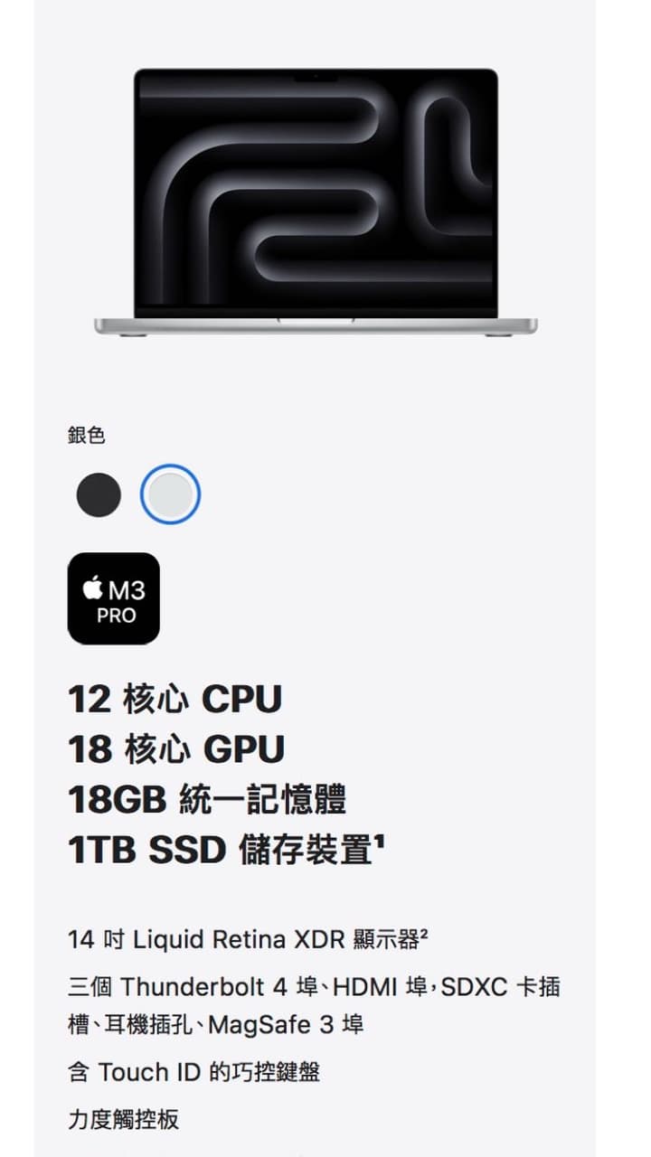 #更 #請益筆電 買Mac好還是Windows好？ - 3C板 | Dcard