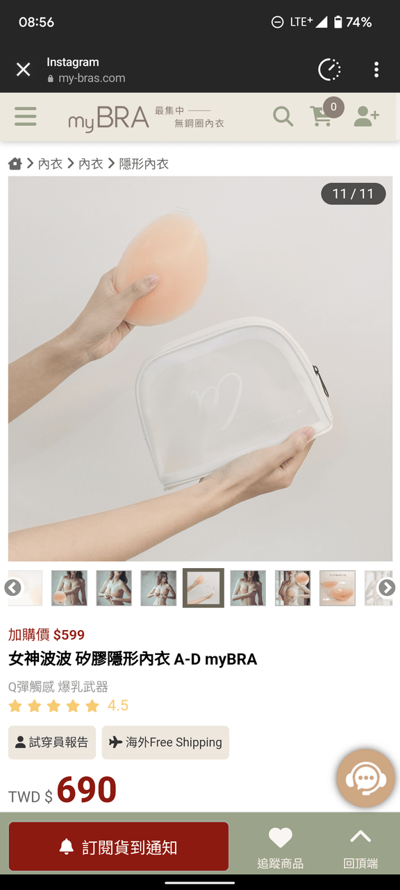 nu bra推薦品牌 - 女孩板 | Dcard