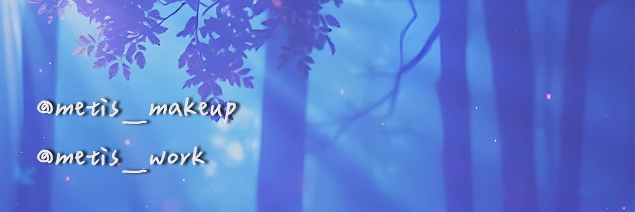 Metis 🦋 媚子 (@zins_makeup) | Dcard