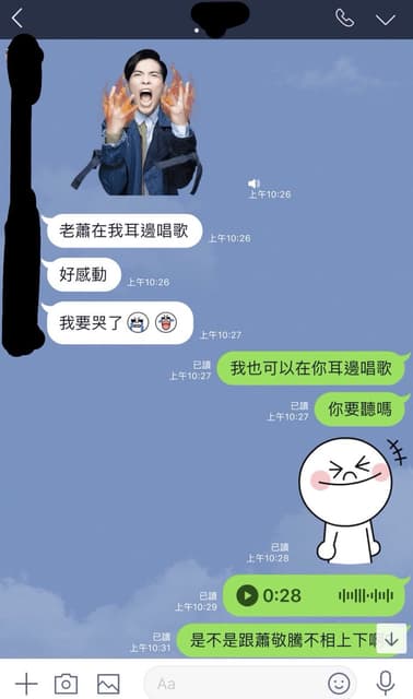 #更 我討厭蕭敬騰 - B386 留言 | Dcard