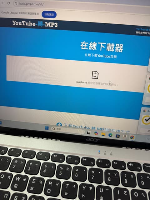 Youtube轉MP3音樂下載問題 - 3C板 | Dcard