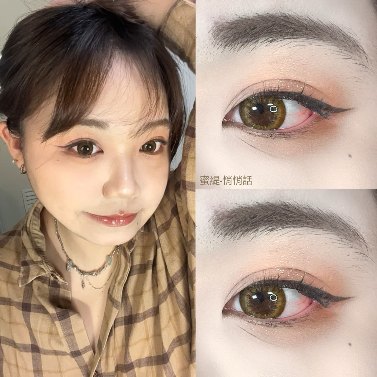 必回購‼️老朋友蜜緹三款千金感日拋🌙 ｜蜜緹 - 妝子曰 (@zzu__2021) | Dcard