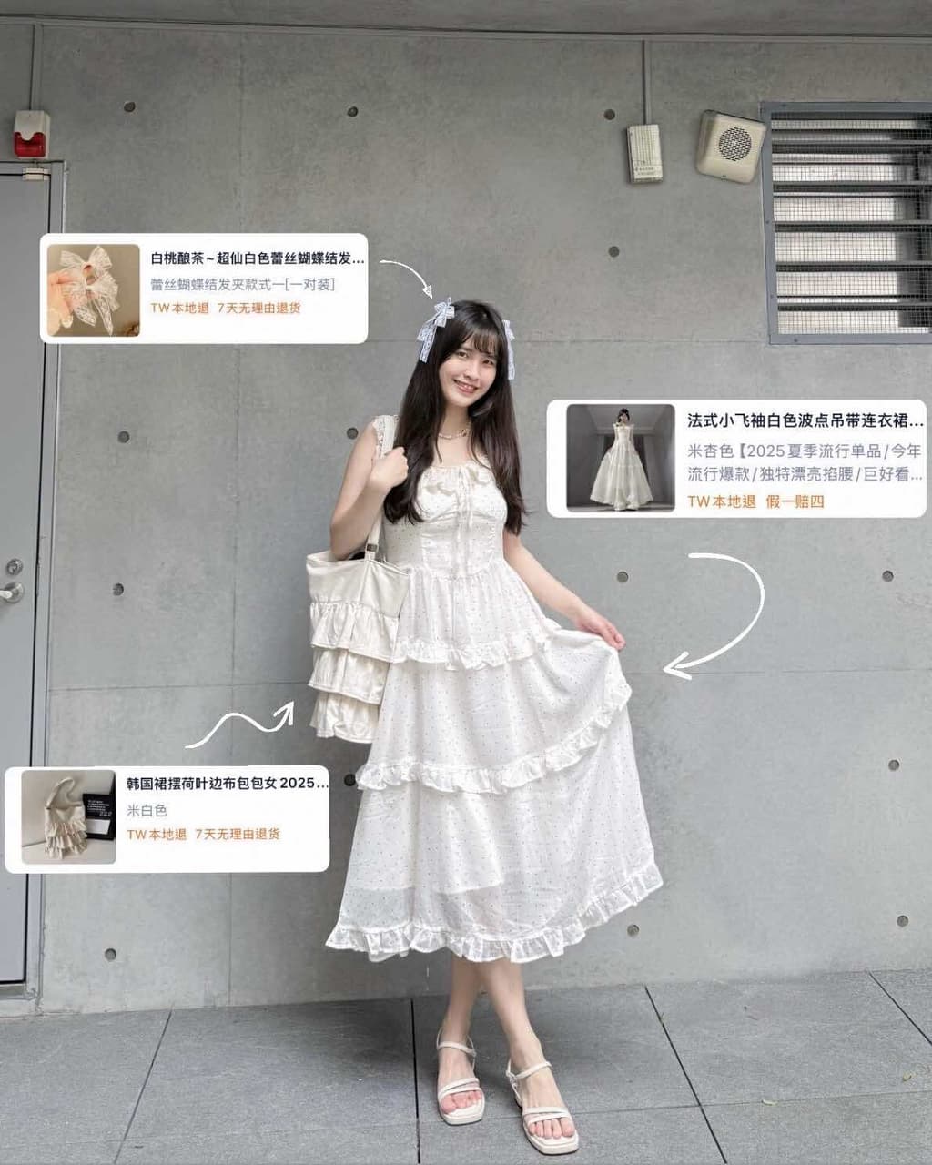 \迎接618／淘寶Taobao愛店＋高cp值單品開箱分享 - 蝸牛的蝸 (@thisisgua_) | Dcard