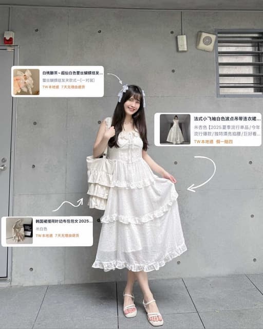 \迎接618／淘寶Taobao愛店＋高cp值單品開箱分享 - 蝸牛的蝸 (@thisisgua_) | Dcard