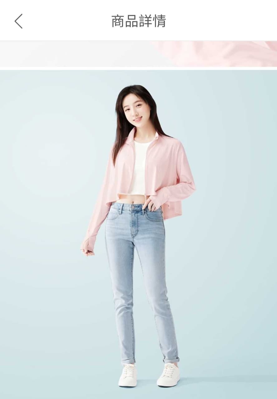 #請益 短版防曬抗UV外套 GU vs Lativ - 穿搭板 | Dcard