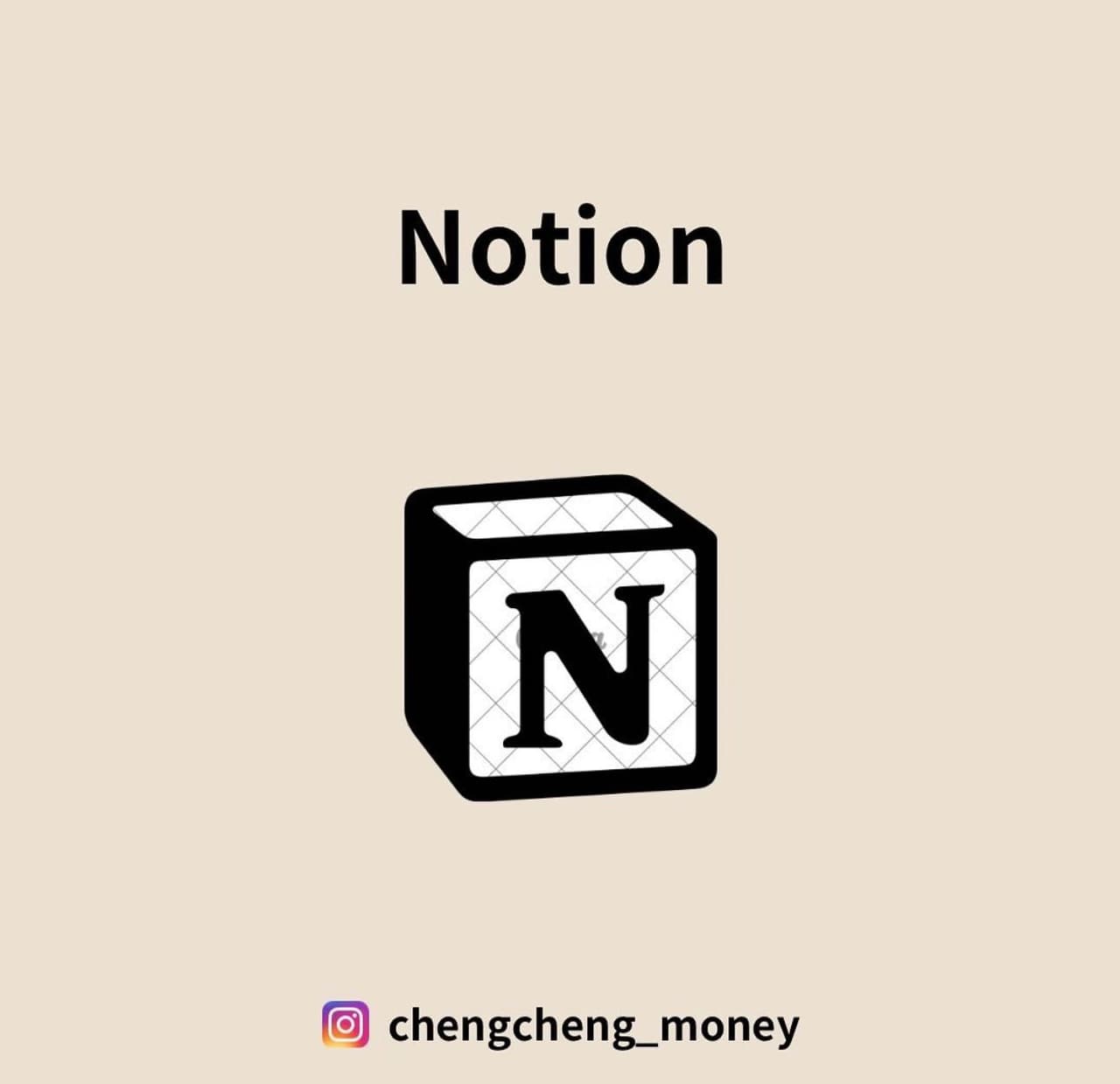 notion | Dcard