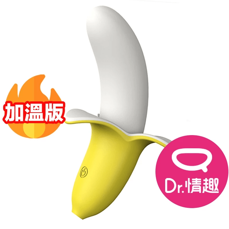 5款情趣用品推薦💋｜包裝隱密、造型特殊🎀 私密情事不怕被發現！ - 就是不想起床鴨😶‍🌫️ (@doris616) | Dcard