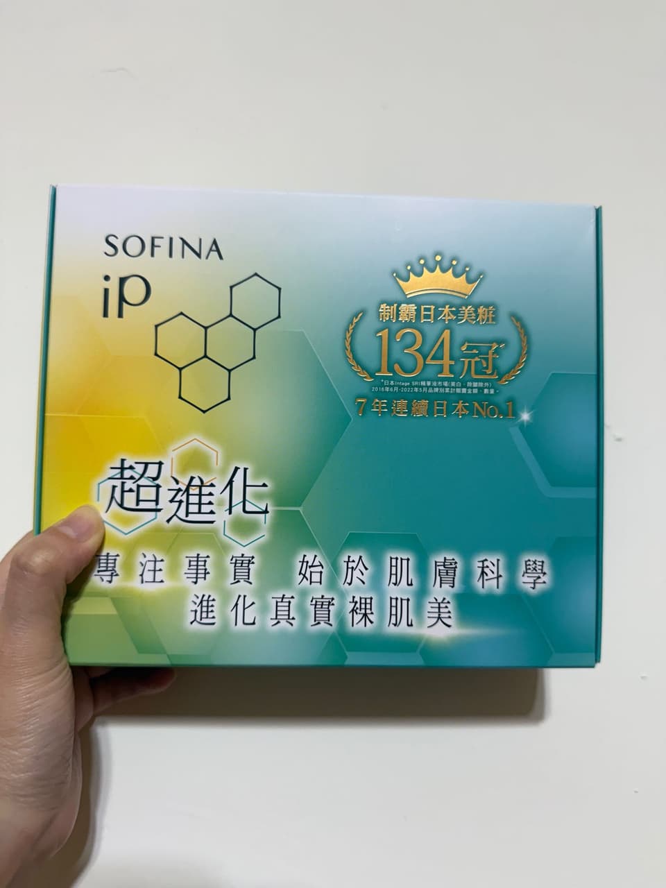 #分享 SOFINA iP 土台美容液＆精萃水 - 美妝板 | Dcard