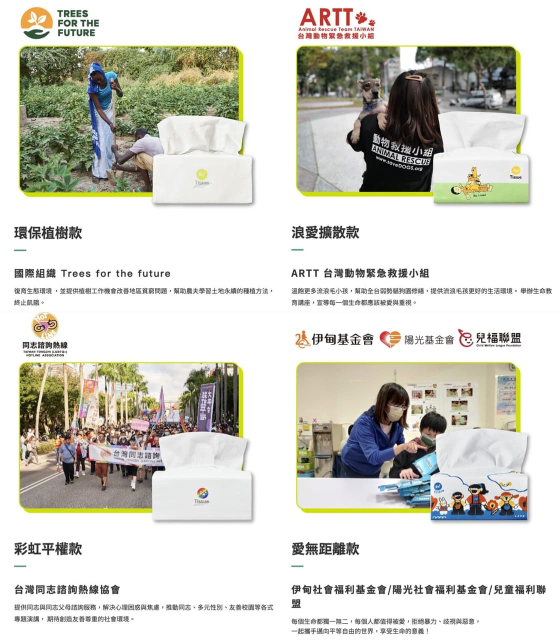 Retissue 百包開箱！ - 無痕生活板 | Dcard