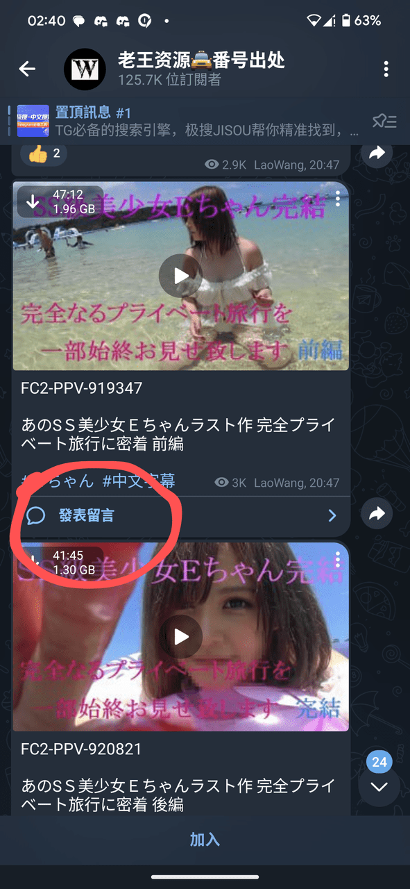 telegram 影片 時間點 - 3C板 | Dcard