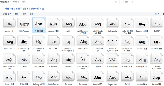 完美解決R語言畫圖與ggplot2中英混合字體格式 - 阿好伯 (@a_hao_bo) | Dcard