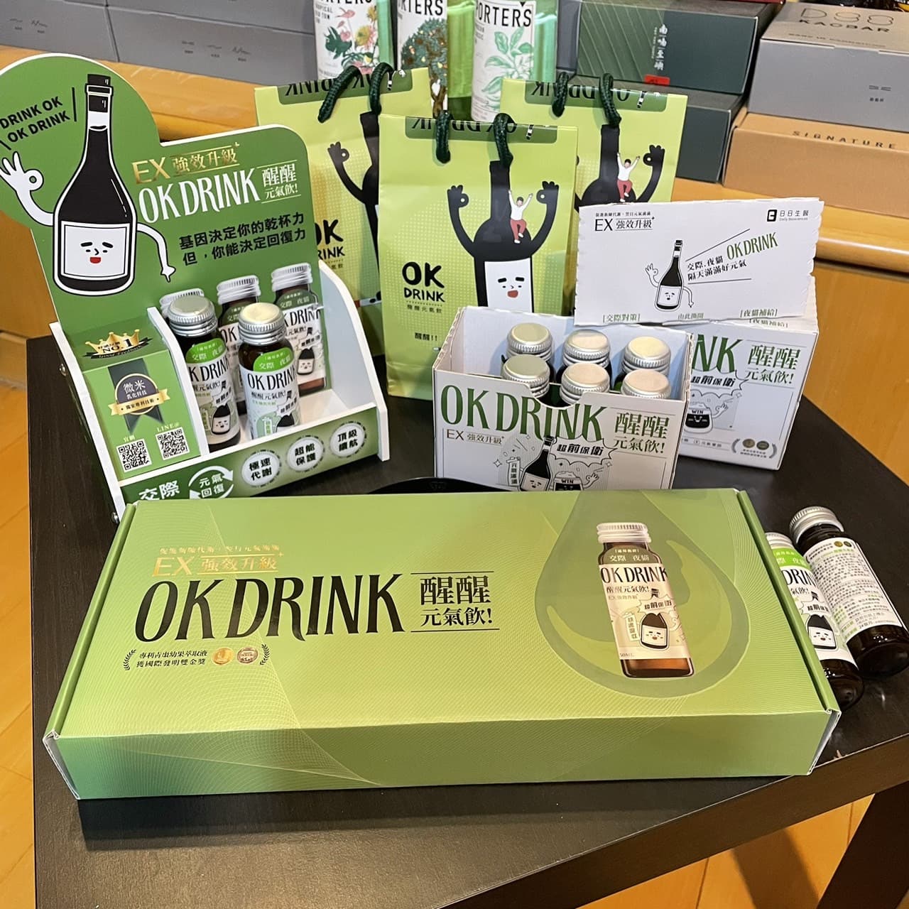 #酒吧活動 #Halfway Studio 一番賞 x OK Drink - Rain到哪吃到哪 (@so810722) | Dcard