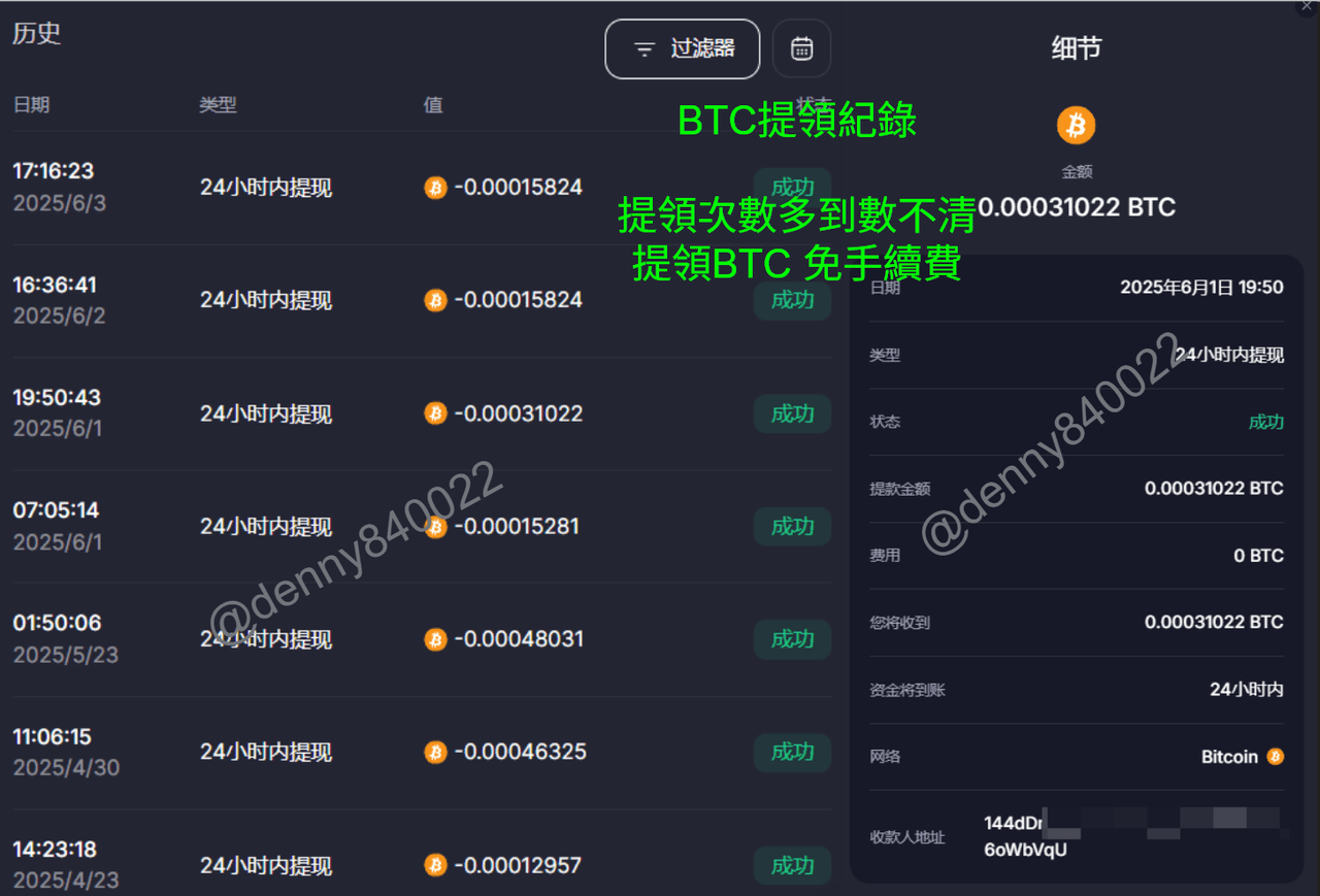 🛒【新手入門】GoMining 購買 NFT 礦機全流程教學（附圖解） - 區塊鏈遊戲板 | Dcard