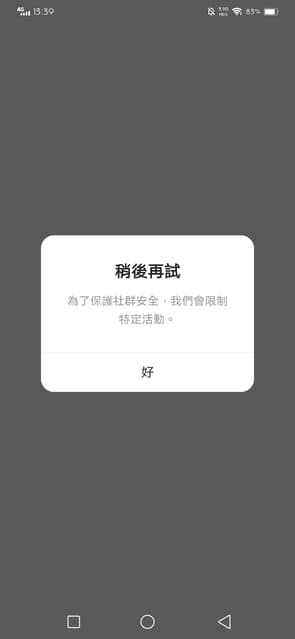 求救 有人能夠拯救一下我的ig嗎 App板 Dcard