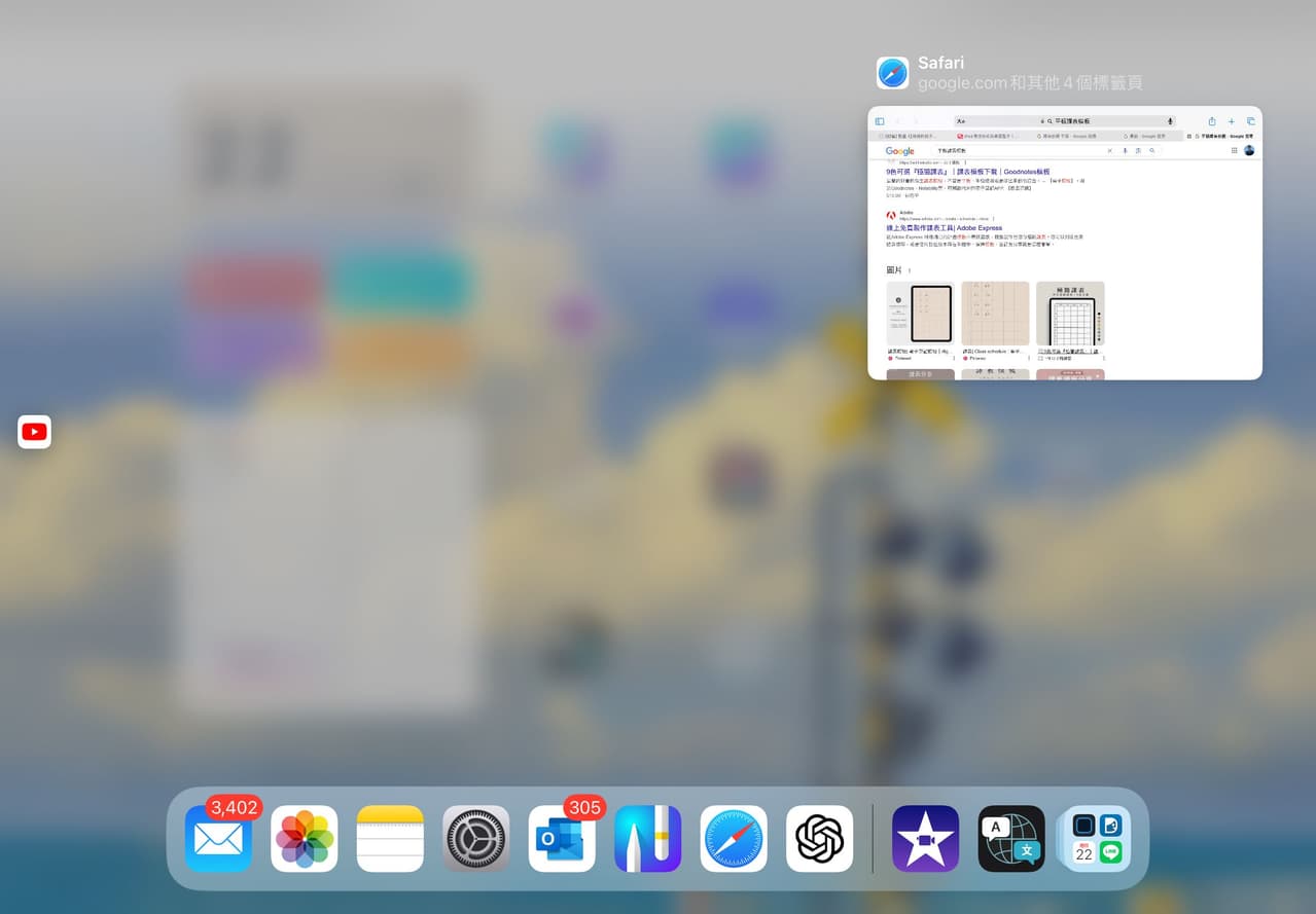 這是BUG嗎? - 3C板 | Dcard