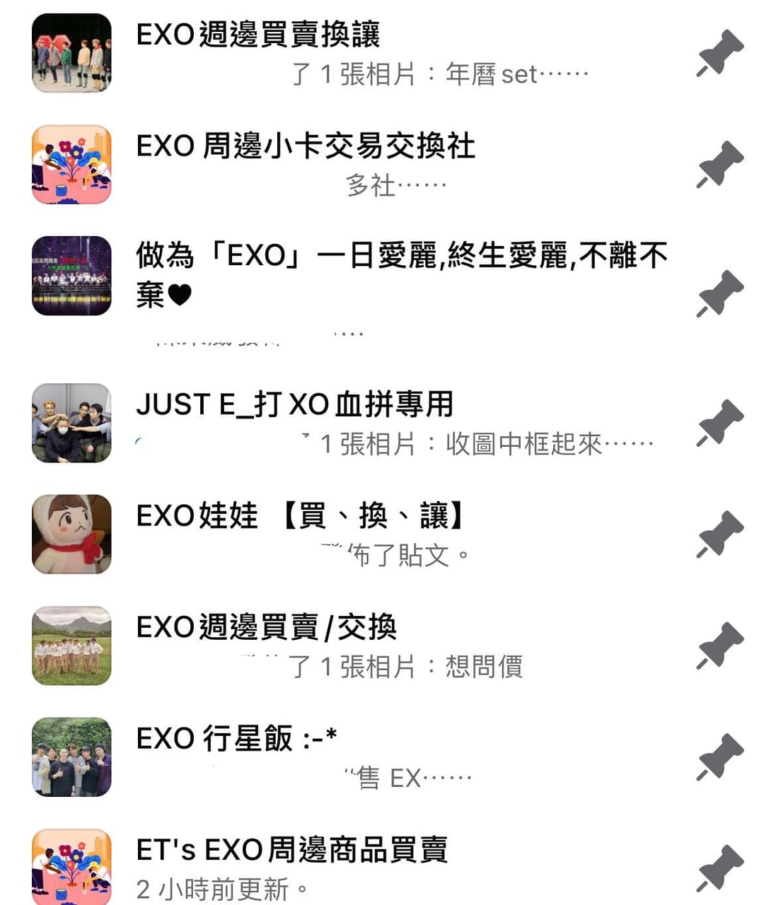 #板主公告 2023.3.8 板規調整公告📢 - EXO板 | Dcard