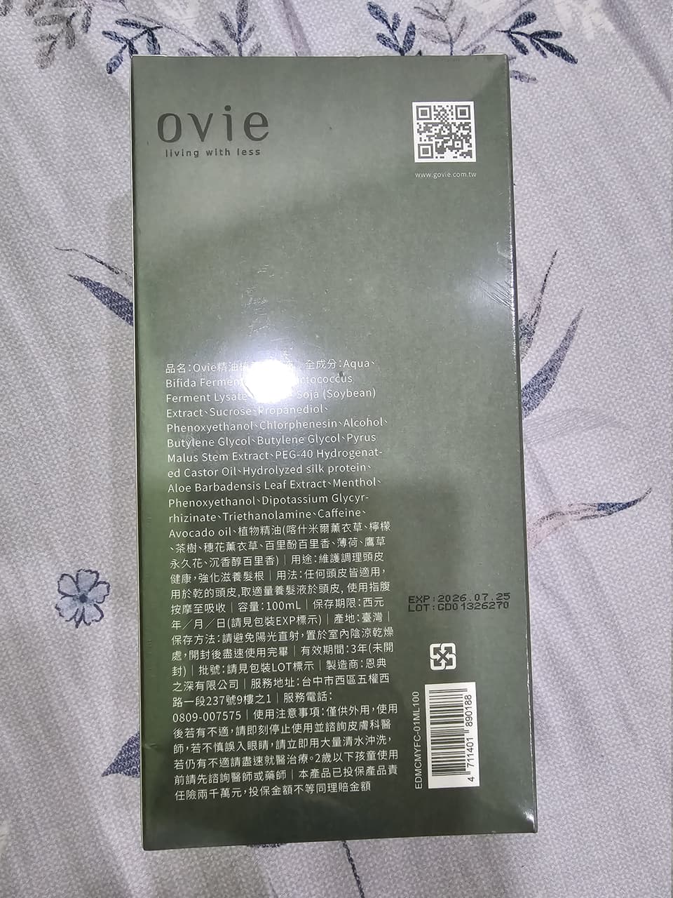 #我要賣 （皆售出）ovie精油植萃養髮液/WOKY提手輕芯鈦瓷易潔保溫瓶 - 二手交易板 | Dcard